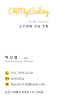 엔트리 기초 바운스볼 게임 만들기 네이버 블로그